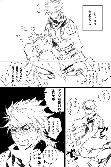 ボード「ジョジョの奇妙な冒険」のピン