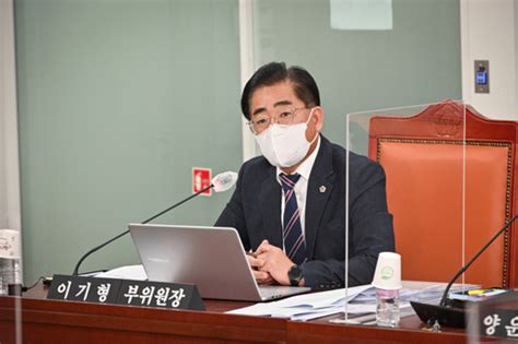 행감인물 이기형 건설교통위원회 부위원장