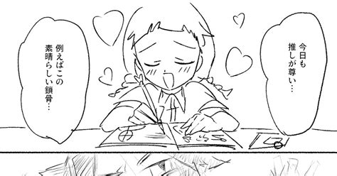 創作漫画 アトリエ La Kushte 雨のマンガ 漫画 講座 Pixiv