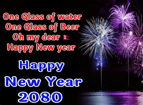 Happy New Year 2080 Wishes In Nepaliनयाँ बर्ष २०८० को शुभकामना