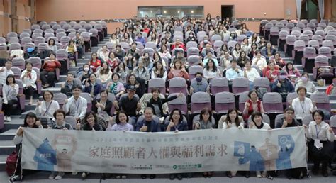 【2022 家總年度研討會】家庭照顧者人權與福利需求 中華民國家庭照顧者關懷總會