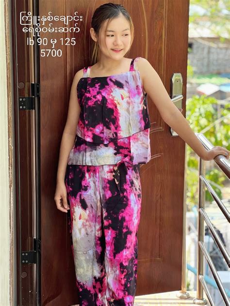 ဝင်းလက် စပန့်၊ဂါဝန် အမျိုးမျိုး ချုပ်ထည် ပင်ရင်း လက်ကား Home