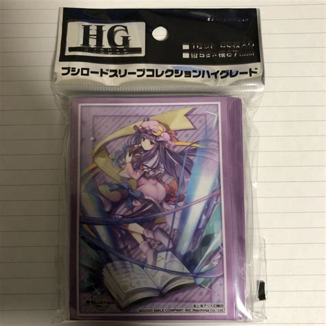 ブシロードスリーブコレクションhg 東方lostword パチュリー・ノーレッジ By メルカリ