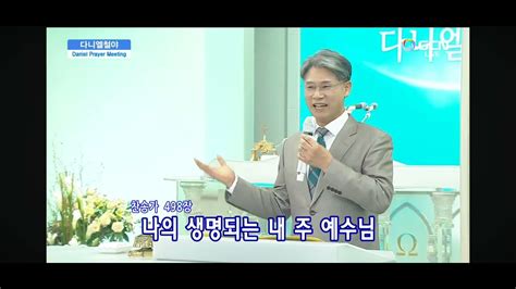 속죄함 성결교회 장로교회 감리교회 침례교회 순복음 미국 중국 인도 이스라엘 스페인 러시아 페루 캐나다 북한 몰도 하나 네팔 선교사 루시엘