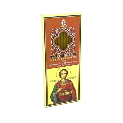 Свечи церковные православные восковые "Пантелеймон" 12 шт, №80 - купить ...