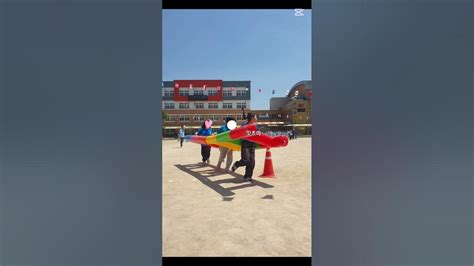 운동회 청팀 체육대회 템블릿 딸기 ️님 졌다 Youtube