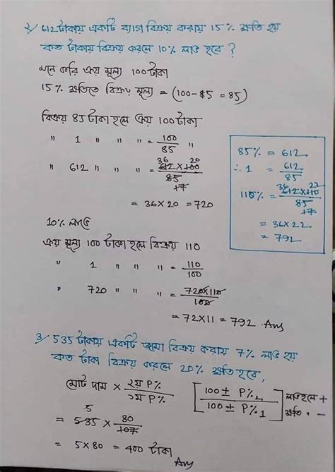 মোত্তসীন পাহলভী মোত্তসীন পাহলভী স্যার এর সমর্থক গোষ্ঠী।