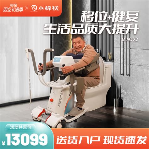 Taobao