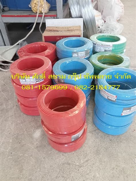 Thw 1 5 Mm2 สีแดง ยาว 100 Kamollak Phuwittanapome