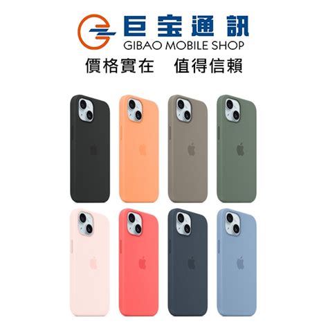 原廠i15矽膠的價格推薦 2025年6月 比價比個夠biggo