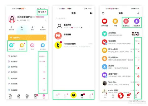 App内容提醒设计：“小红点” 设计达人