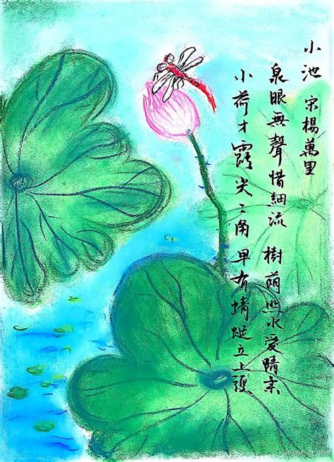 一年级诗配画794张 古诗配画网