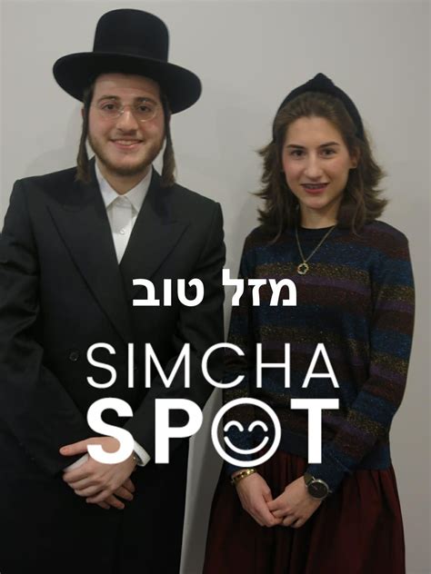 Engagement Of Yoel Weiss And Kallah Bracha 2 Pics Simcha Spot