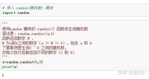 概率统计基础知识 知乎