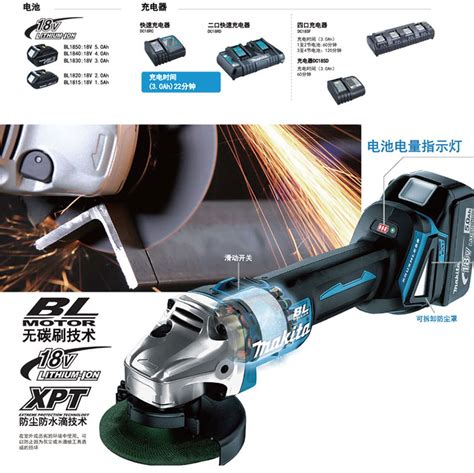 Makita Dga Stj