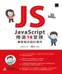 Javascript Iread Ebooks