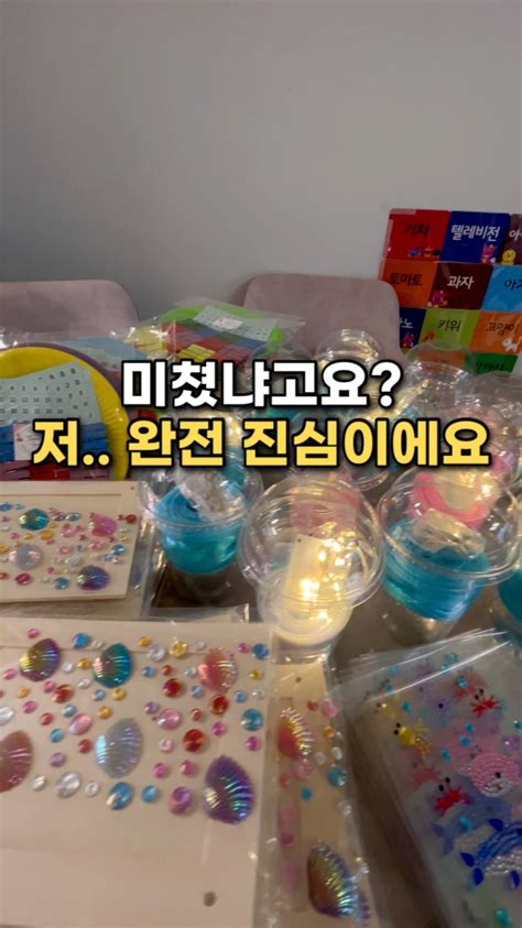 다람맘 쉽고 재밌는 엄마표놀이 • 육아정보 🧸 홈플러스 장난감 50 반값 세일 대박 후기 홈플러스 미쳤나봐요 역대급으로 열일중인데요😍 522~64일까지