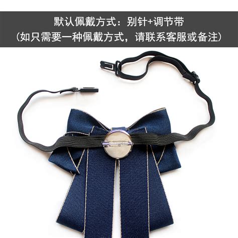 新品领结女校服学士服蝴蝶结职业领花银行护士空姐酒店网兜头花虎窝淘