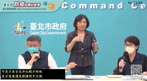 台北常聯絡王必勝少打給陳時中 黃珊珊解釋：我想部長很忙