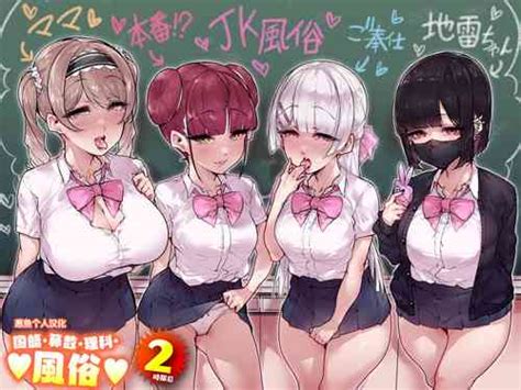 Group Misaki Nhentai Hentai Doujinshi And Manga