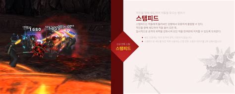 마비노기 Ap 시뮬레이터 On Twitter