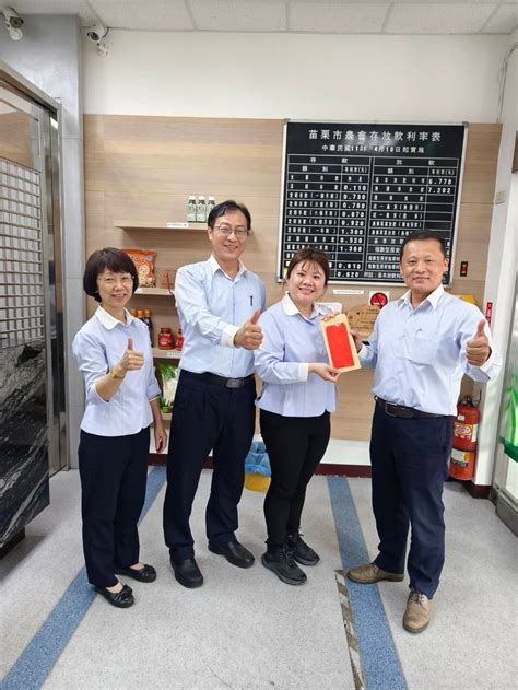 苗栗市農會 苗栗市農會 Added A New Photo
