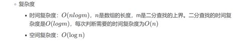 每日一题Day362LC274H 指数 二分答案 阿里云开发者社区