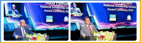 Sri Lanka Insurance Suba Pathum Scholarship Awards 300 Scholarships For