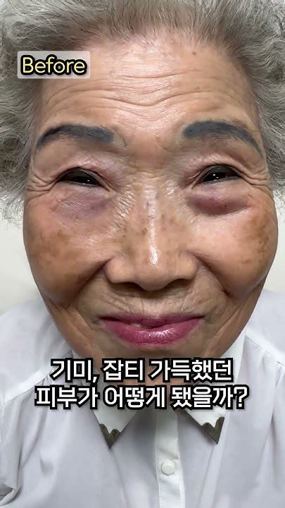 1월 27일부터 30일까지 1 1 이벤트 중 기미잡티 Kbeauty 스킨케어 잡티크림 피부관리 기미없애는법