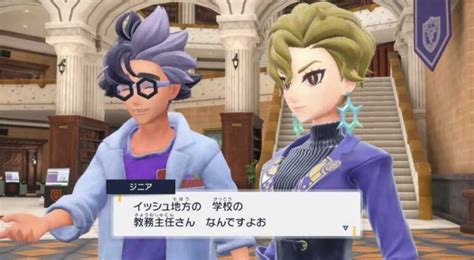 【ポケモンsv】ブライア先生って美人だよな？ ポケモンまとめタイムズ