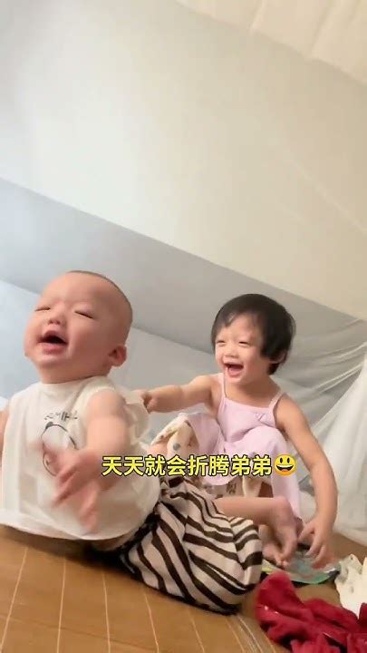 天天就会折腾弟弟😃 姐弟 姐弟俩的日常生活 萌娃搞笑日常 Youtube