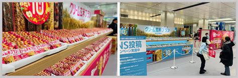 Jr東京駅 八重洲中央改札外イベントスペース