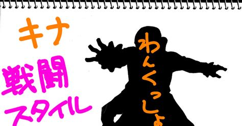 絵師人外化】 【絵師人外化】食べ物の恨みは【戦闘】 磐座dockoishowのマンガ Pixiv