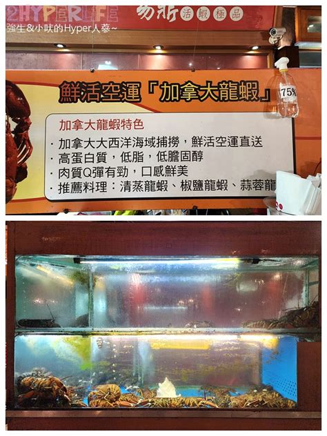 台中｜易鼎活蝦：超夯老字號活蝦美食，絕美峇里島渡假風裝潢超好拍 輕旅行