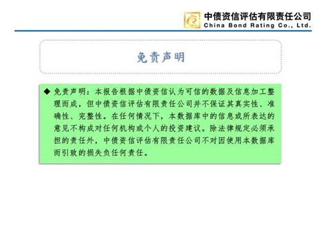 「中債監測周報」有色金屬：全球銅鋁產能持續擴張，14家鋁企會談商討應對鋁價下跌之策 每日頭條
