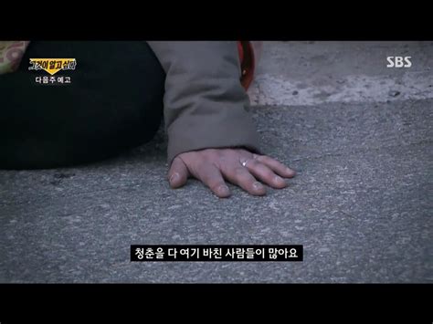 그것이 알고 싶다 예고 유머 움짤 이슈 에펨코리아
