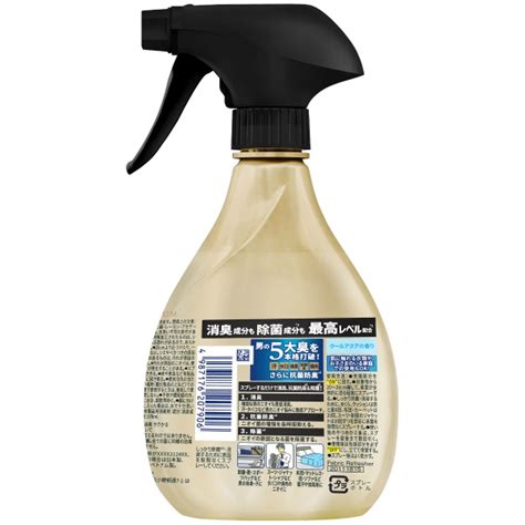 ファブリーズ W除菌 消臭 プレミアムメン クールアクアの香り 本体 370ml P＆g 芳香剤・消臭剤 部屋用 姫路流通センター 総本店