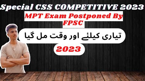 Css Mpt Exam Postponed 2023 Special Css Mpt Exam 2023 Date Fpsc Mpt