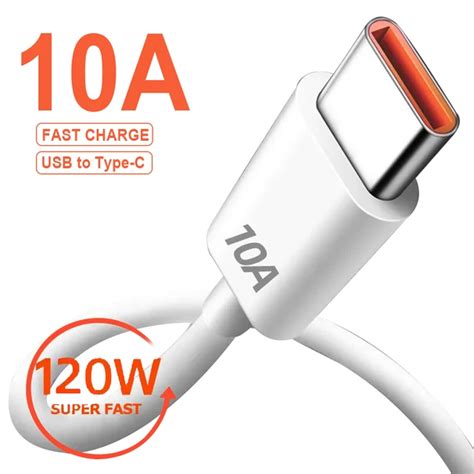 고속 충전의 혁명 120w Usb C 타입 데이터 케이블
