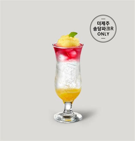 스타벅스 10월 12일 출시 더제주송당파크r 특화 음료푸드 Blog