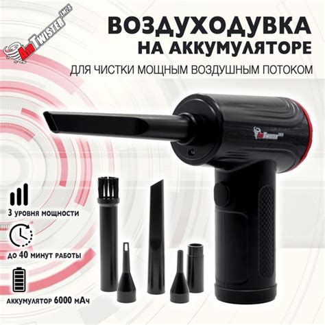 Многофункциональный воздушный портативный компрессор AirTwister ...