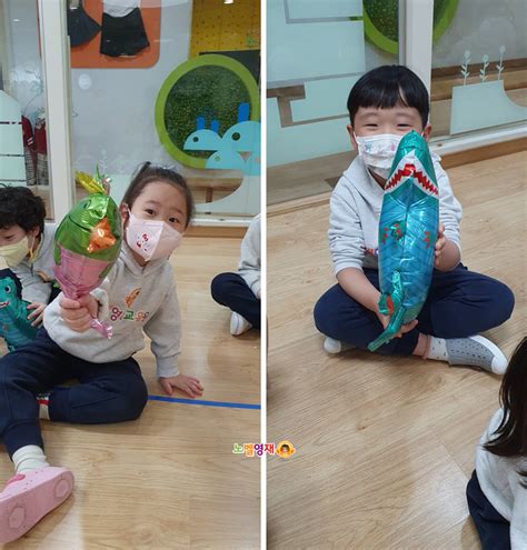부산유아실내놀이활동 ♬ 주인공은 공룡 부산놀이학교 노벨 킨더 Play의 신나는 신체놀이활동 설레는 공룡놀이 네이버 블로그