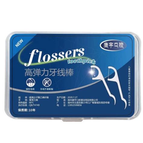 50 Pcs Box Dental Floss Stick Dental Floss Interdental Cleaning Floss