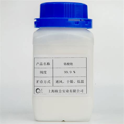 Cesium Chromate Shanghai Oujin Lithium Industrial Co Ltd