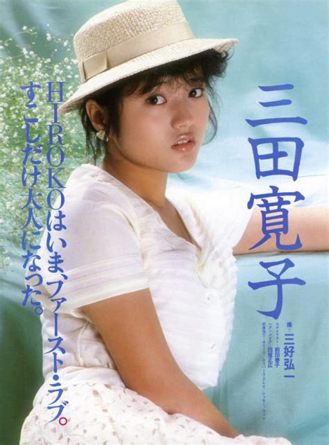 主に日本の80年代の画像をポストリブログし 1980年代画像掲示板 しゃんばら 三田寛子