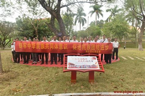 县纪委监委开展铸牢中华民族共同体意识 促进民族团结进步活动 蕉乡动态 新闻中心 资讯 浦北纪检监察网