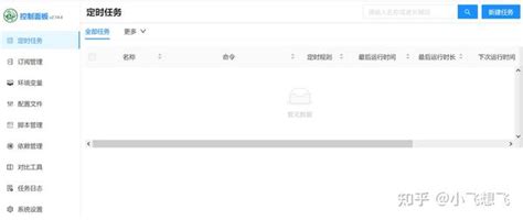 Armbian Docker Casaos Openwrt