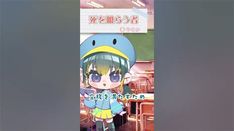 ホラー苦手な人にもオススメな初級編ホラー小説がこちら 小説 Youtube