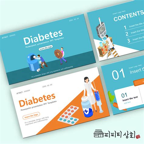 당뇨병혈당인슐린대사증후군의학의료임신성당뇨소아당뇨깔끔한ppt템플릿파워포인트양식 Ppt양식 Ppt디자인 파워