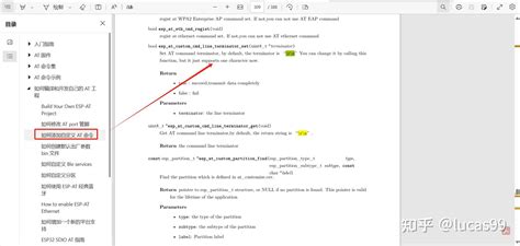 Esp8266的at指令无反应